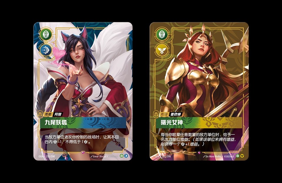 2025 League of Legends TCG Card Game Chinese Rune Battlefield Decks Set ...
