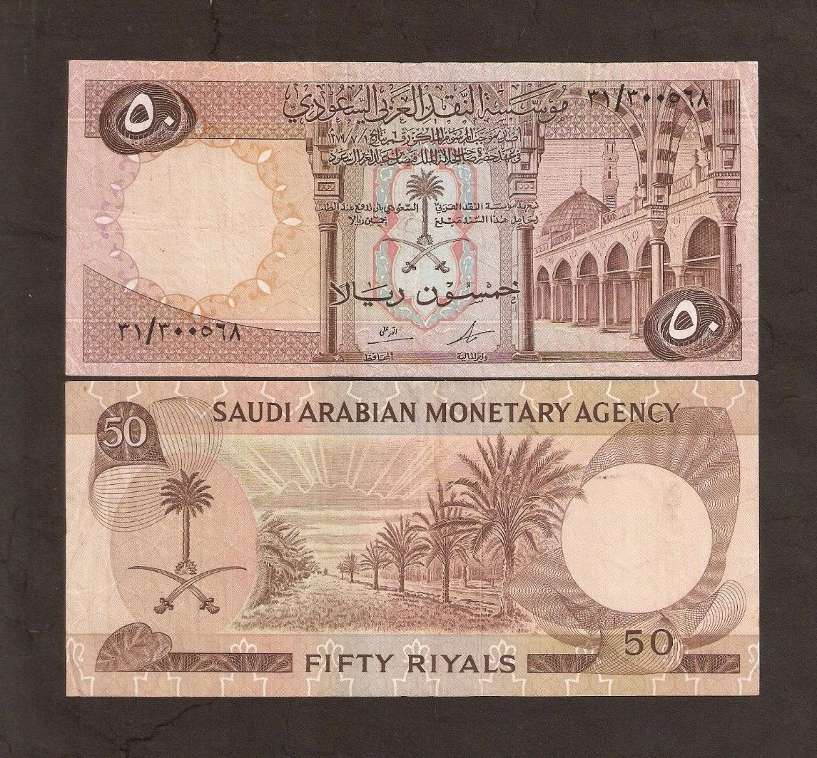 Saudi Money 1000