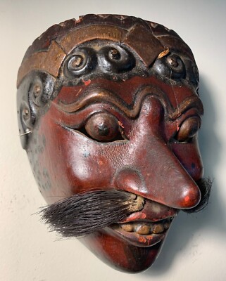 Antique Javanese Danced Ethnographic Wooden Mask w/Patina/Leather-bite ...