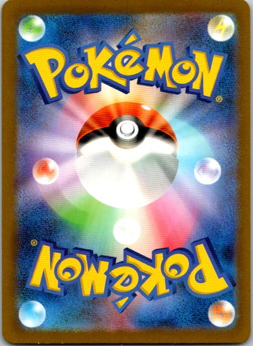 Volo Super Rare S12a: VSTAR Universe 245/172 NM Pokemon | eBay