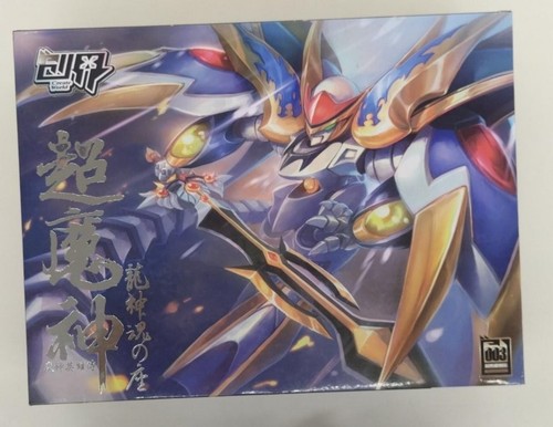 Demon God Hero Fu Model Number Super Demon God Ryujinmaru Sokai | eBay