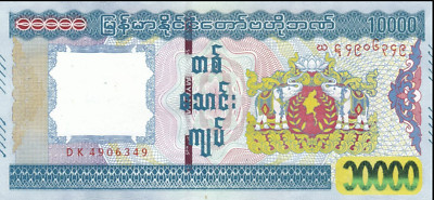 Myanmar 10000 Kyats Burmese Circulated Currency Note Burma Money 10K ...