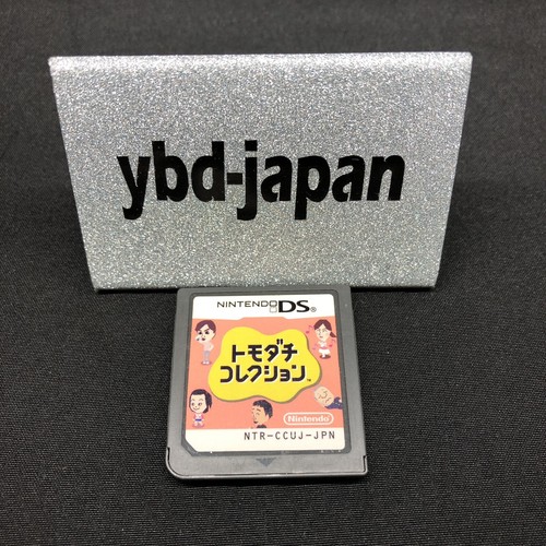 Tomodachi Collection Japanese Simulation Games Friend Life Cartridge ...