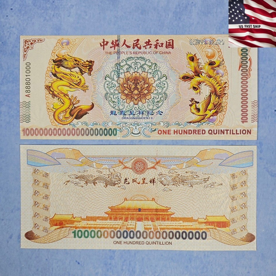 A Hundred Chinese Yellow Dragon Bonds 100 Quintillion W/ Certificate | eBay