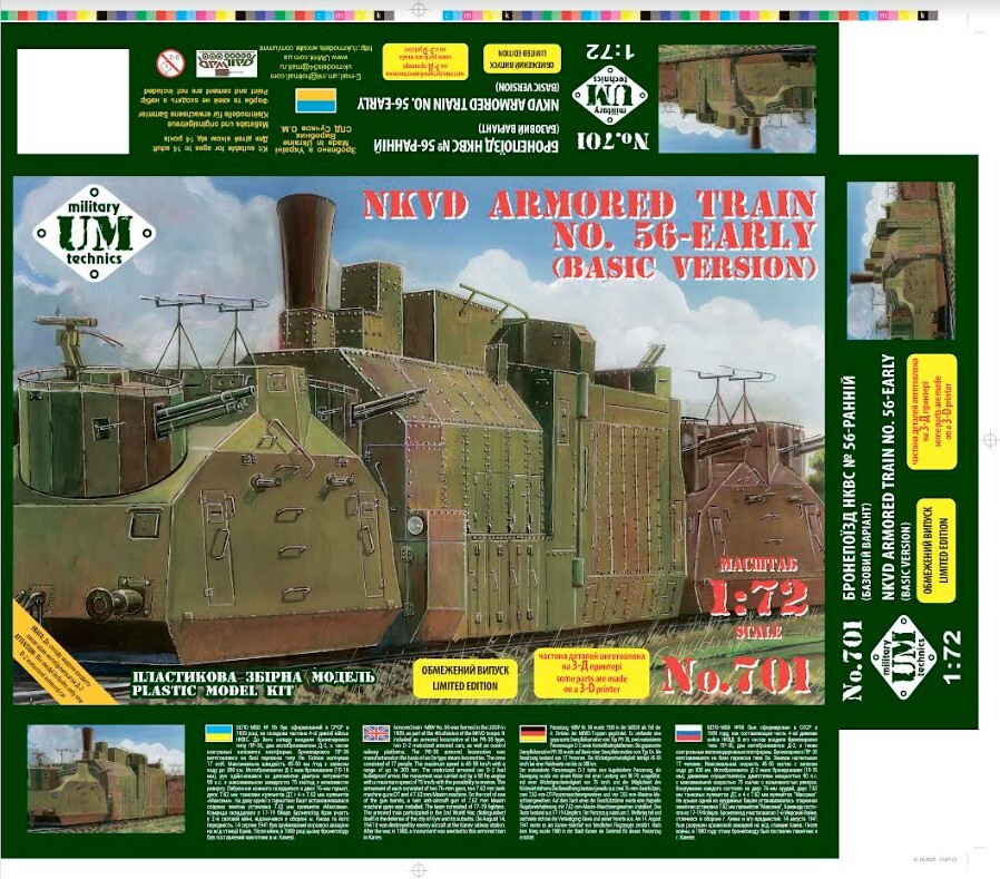 UMT 701 1:72 NKVD armored train #56-early (basic version) Plastic model ...