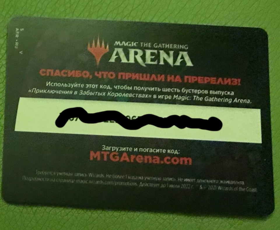 Bloomburrow 6 Boosters Prerelease Code MTG Arena card ⚡Auto⚡ | eBay