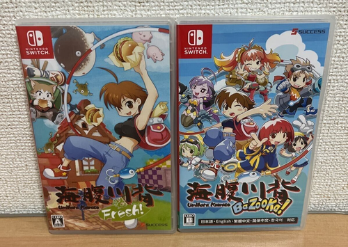 Umihara Kawase Bazooka! & Fresh! set Nintendo Switch Japanese ver ...
