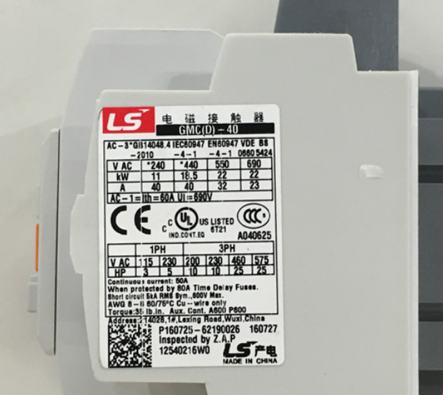 1PC NEW LS GMC-40 AC110V | eBay