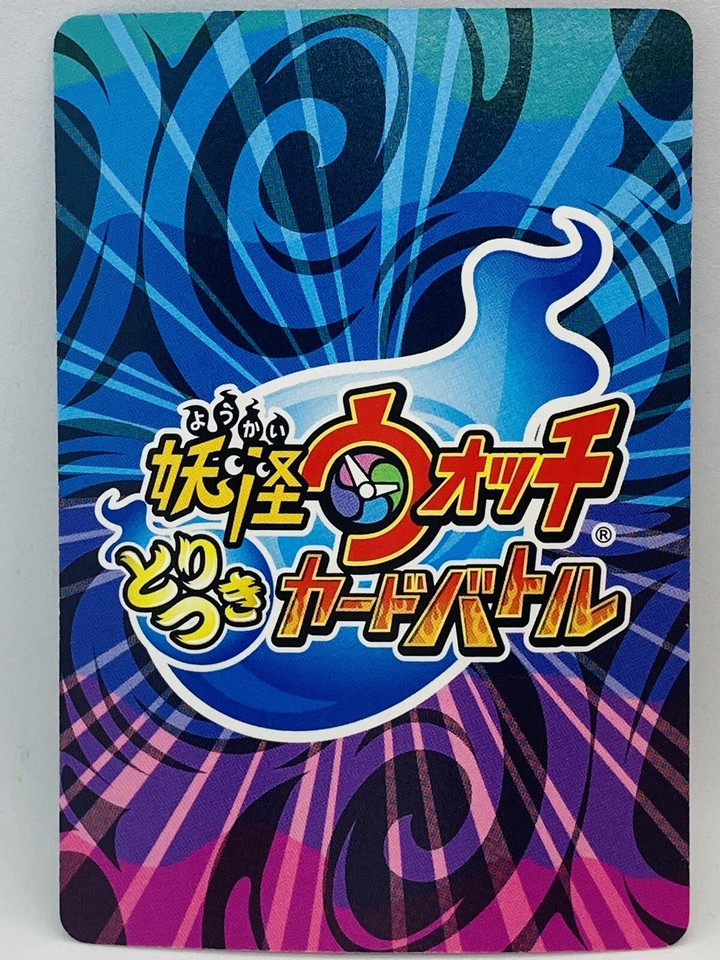YoKai Watch Toritsuki Card Battle Jibanyan Japanese Yo-kai YWSD01-002 ...