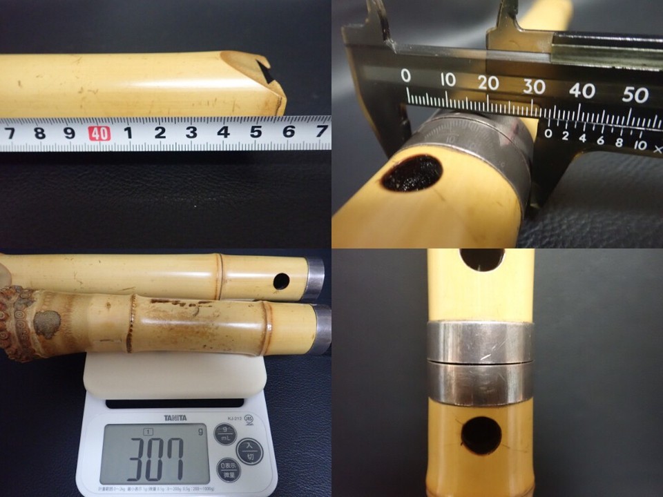 Shakuhachi Bamboo Flute Woodwind Instrument Japan 45.7cm #S-0283 | eBay ...