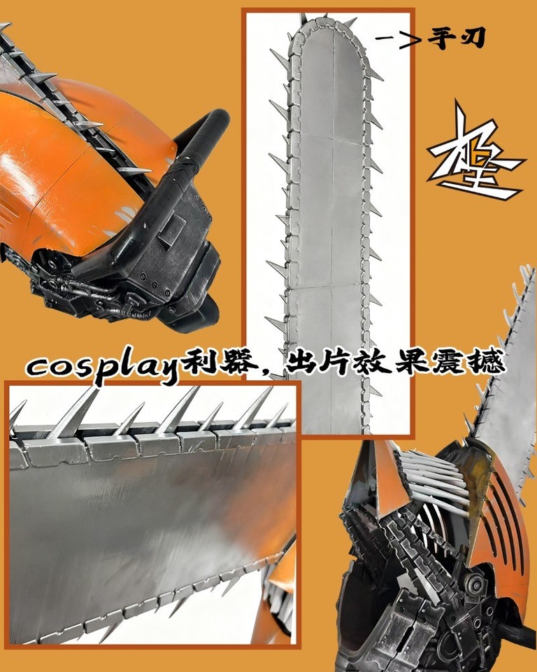 Chainsaw Man Denji Light-Up Devil Helmet Cosplay Prop Gift Glowing Toy ...