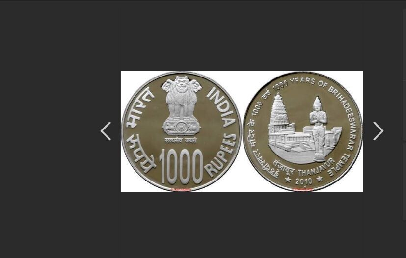 indian 1000 rupee coin | eBay