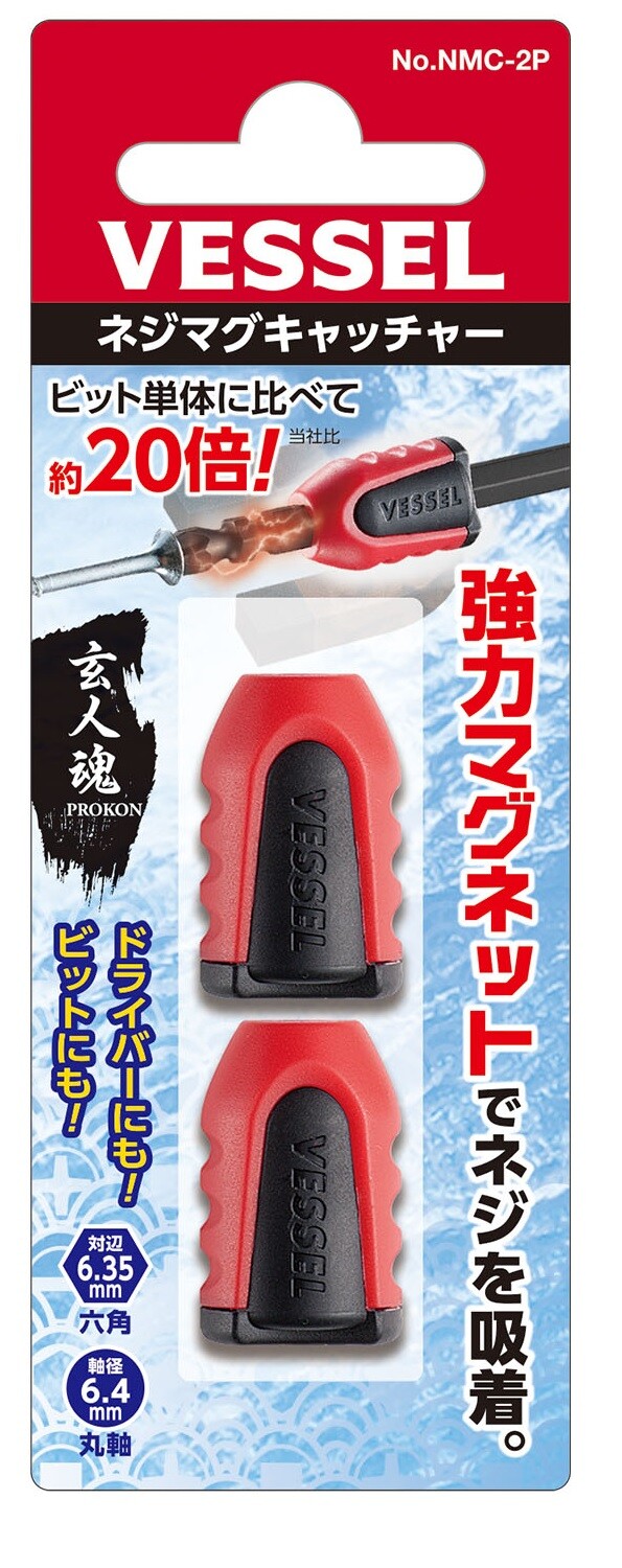 VESSEL 1/4" BIT MAGNETIZER "NEJI MAG CATCHER" 2 PCS SET NMC-2P | eBay