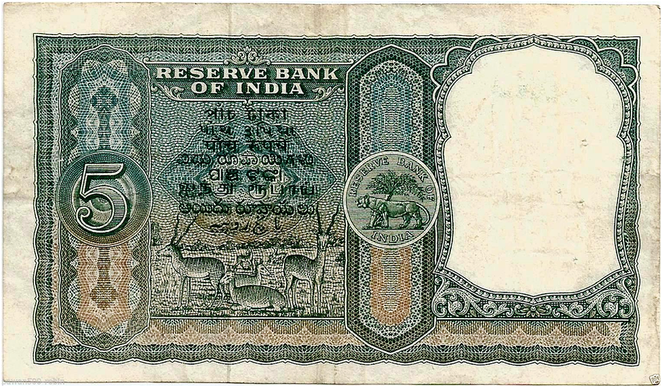INDIA RS 5 NOTE IYENGAR'S 1ST ISSUE C-4 PLAIN INSET, 6 DEERS XF+ ...