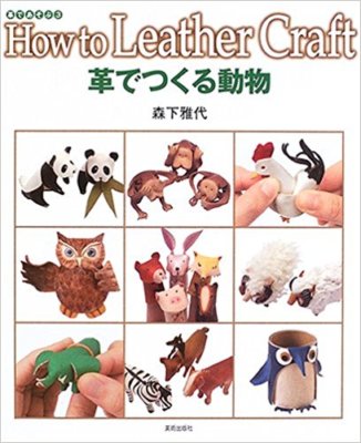 How to Leather Craft Animal Handmade Craft Book 3 Japanese | eBay