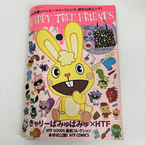Happy Tree Friends Official Book Magazine with Tote bag Japan HTF ...
