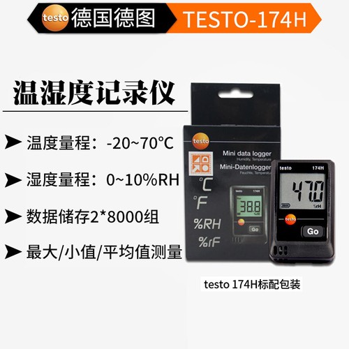 Testo 174T 174H temperature and humidity recorder electronic ...