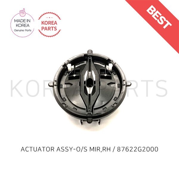 GENUINE Passenger Side Mirror Actuator for Hyundai Kia 87622G2000 | eBay