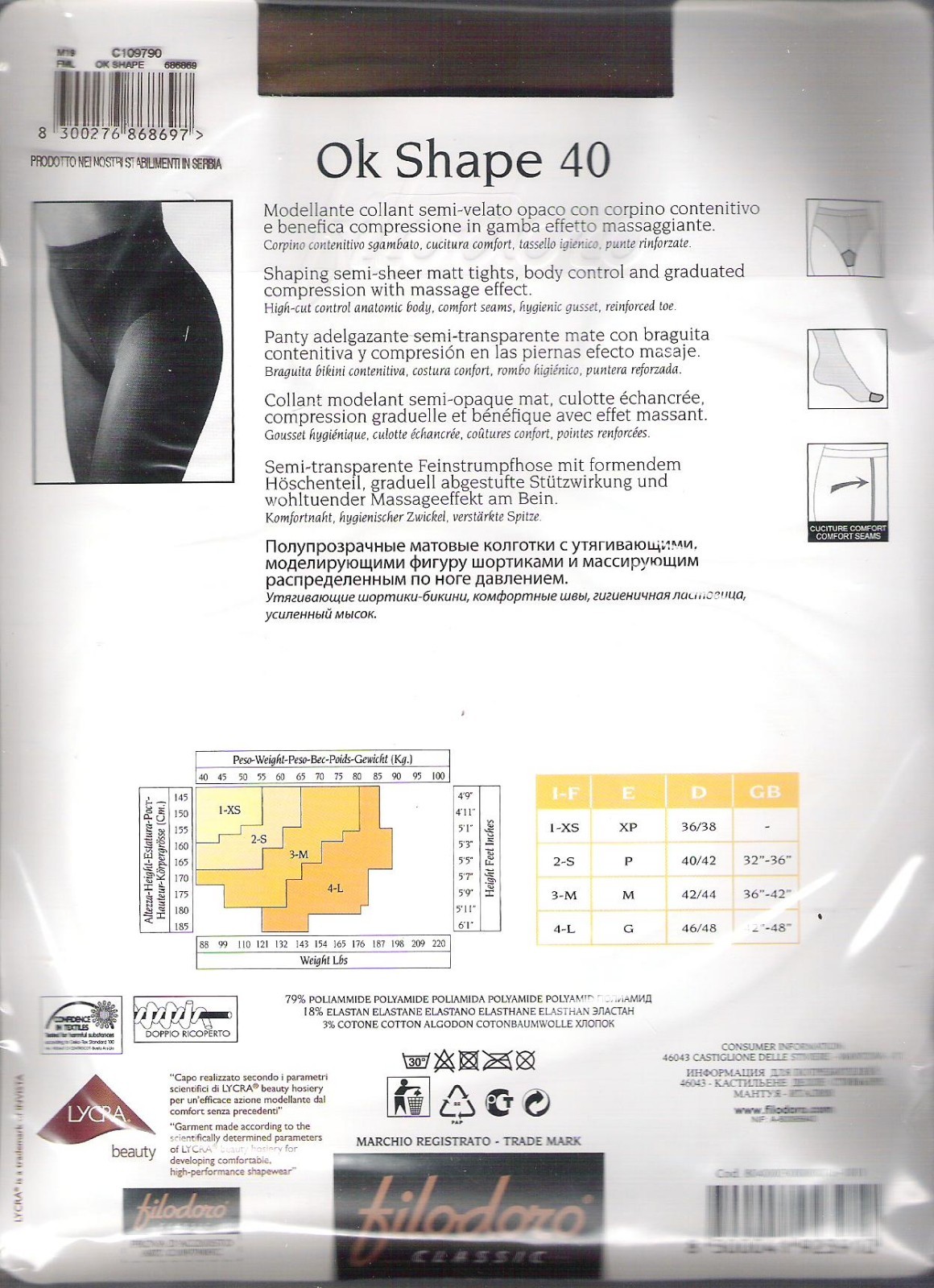 Italian Filodoro OK Shape40 Pantyhose/Tights. Massage Effect. All Sizes ...