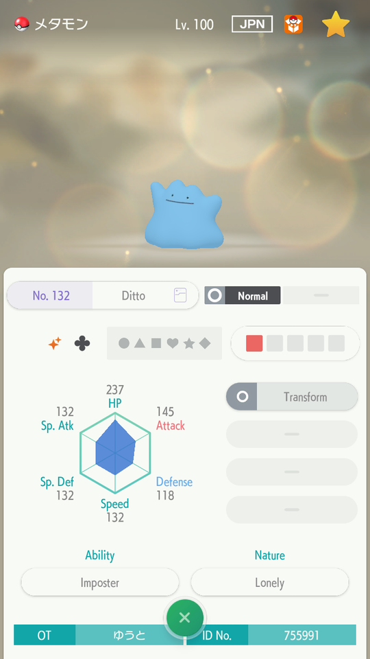 6IV Shiny Japanese Ditto Breed Bundle (All25 Natures) Pokemon Sword ...