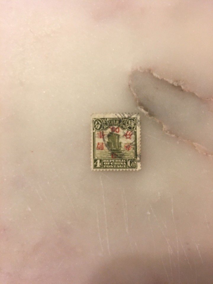 Rare! China Stamp With Inverted Error. I’m Not A Stamp Dealer. | eBay