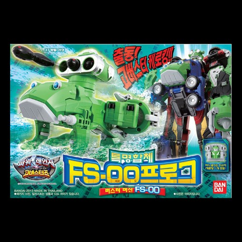 Bandai Power Rangers Tokumei Sentai GO BUSTERS DX FROG FS-00 FS-0O ...