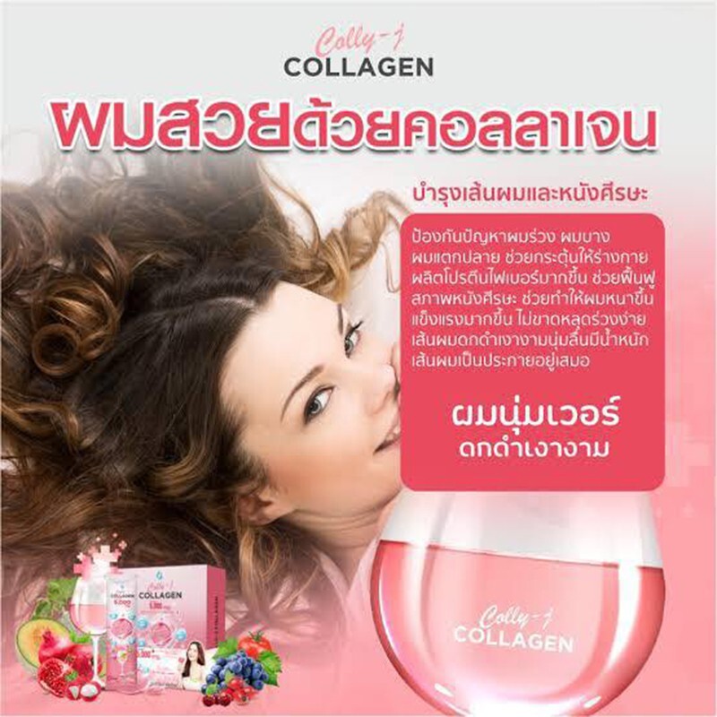 6 X COLLY J Collagen Whitening Nourish Skin Reduce Acne Scars Bone Hair ...