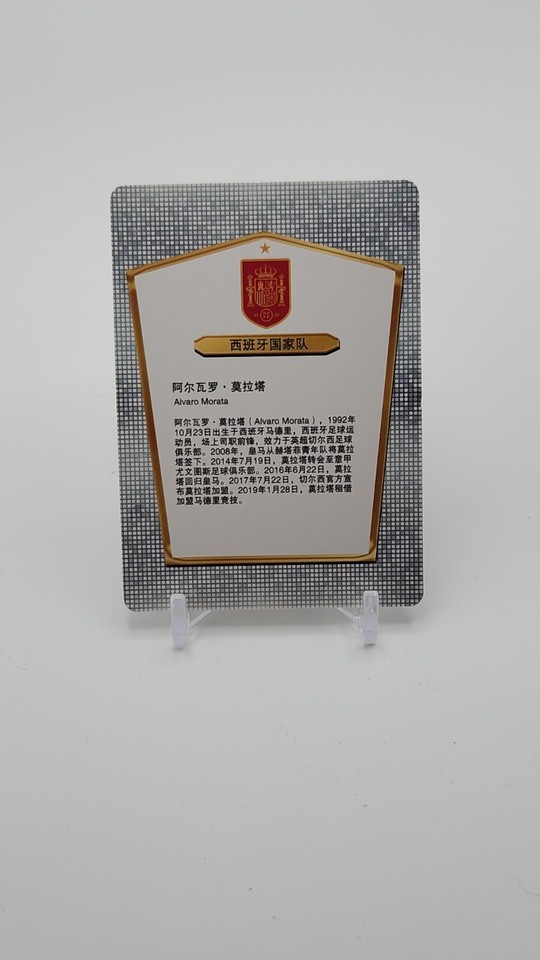 Alvaro Morata Soccer Card Spain National Football Team AC MILAN Fifa ...