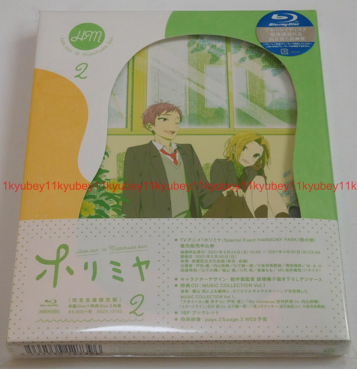 New Horimiya Vol.2 First Limited Edition Blu-ray Soundtrack CD Booklet ...