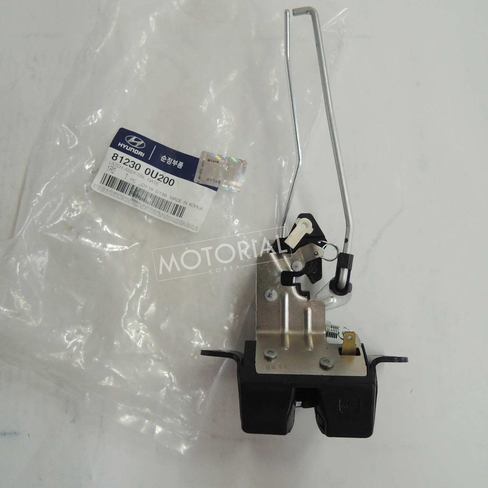 2012-2017 Hyundai Accent 5door Hatchback Tailgate Lock Latch For | OE ...