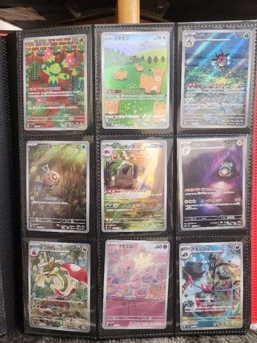 Pokémon Card AR Lot of 9 Maractus Metamon Ledyba Feebas Appletun ...