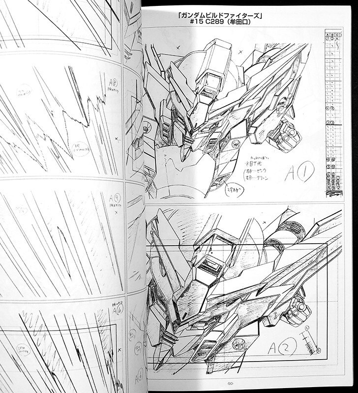 GUNDAM BUILD FIGHTERS Mecha ART BOOK Anime AGE Genga KEY FRAME ...