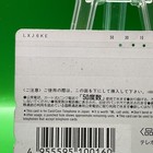 Etsuko Ichihara Spring Vintage Telephone Calling Card Collector ...