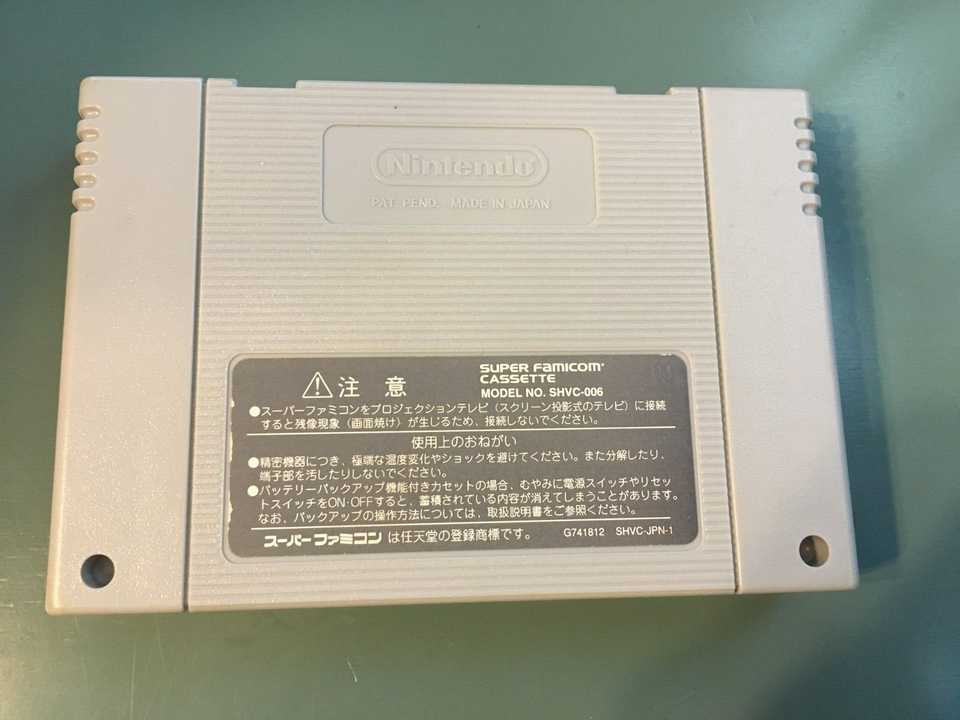 Casper Nintendo Super Famicom 1996 - Japanese Version US Seller - Ships ...