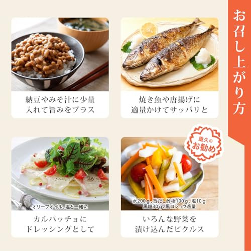 Shigehisa Honpo Fermented Bonito Vinegar Umadashisu Kyoku 500ml Japan ...