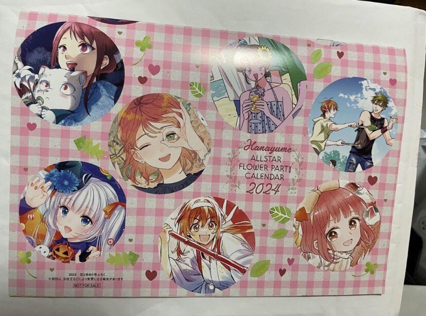 Hana to Yume Calendar 2024 Yona of the Dawn Magazine Appendix Japanese | eBay