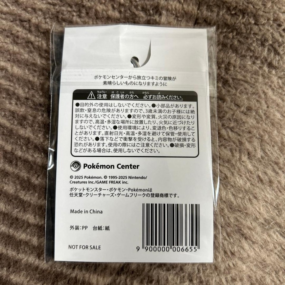 Pokemon Center Bonus Keystone Keychain Legends ZA Mega Evolution | eBay UK