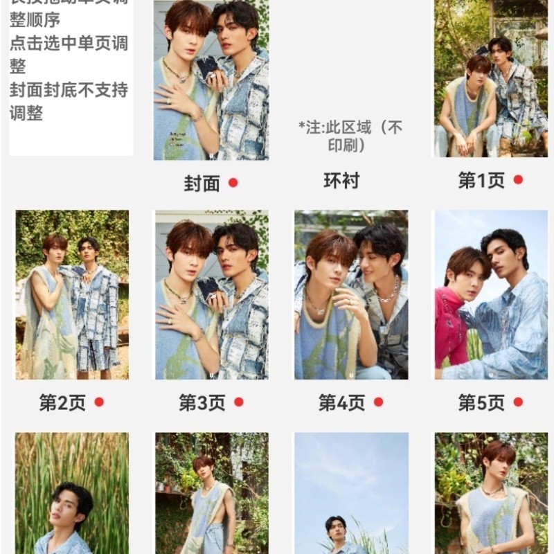 netjames Net Siraphop‌ photo album magazine | eBay