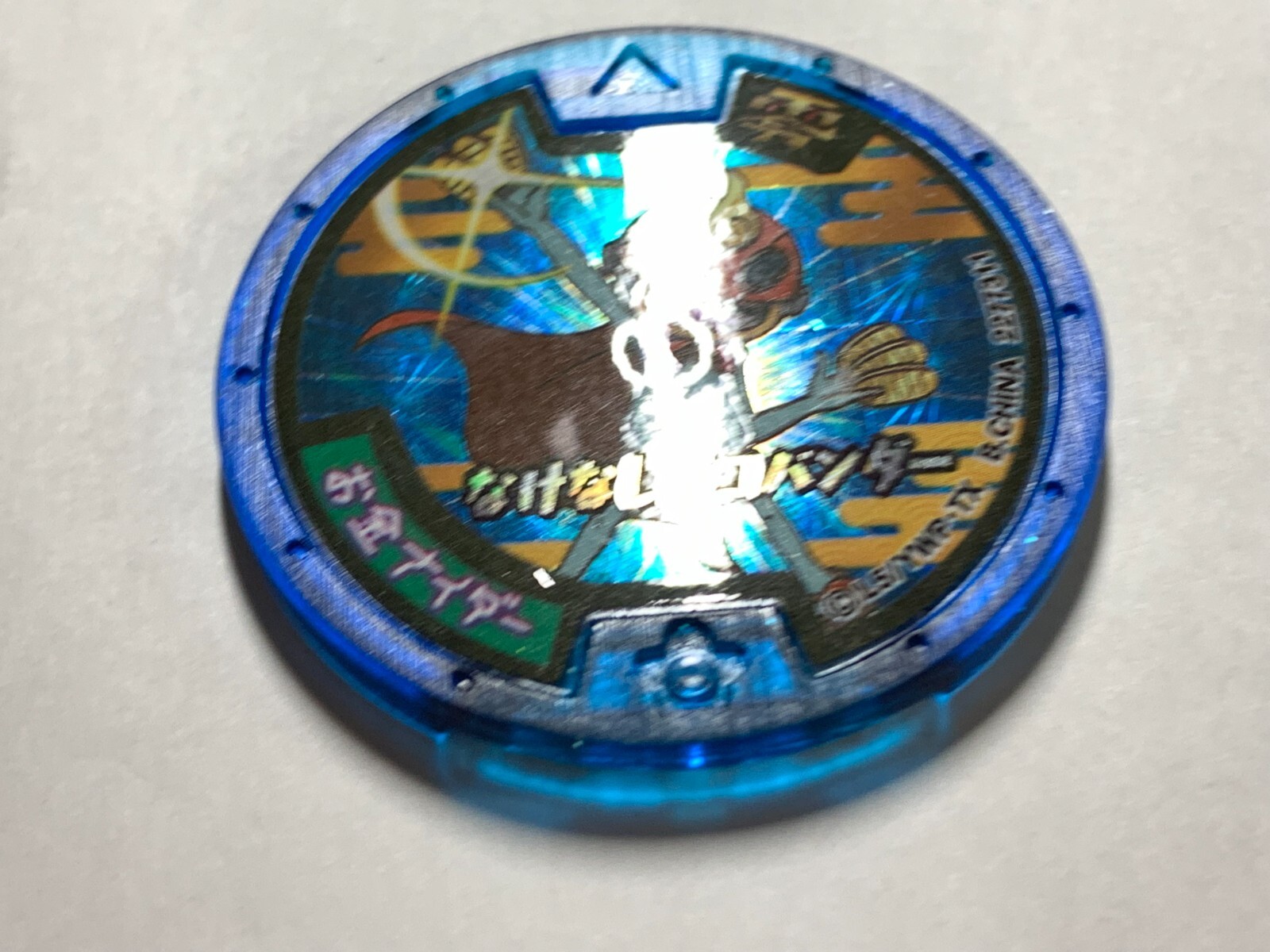 Supoor Hero YoKai Watch Medals Yo-kai anime JAPAN Bandai specter ghost ...
