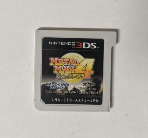 Metal Max 4: Gekkou no Diva [Nintendo 3DS - LNA-CTR-AX4J-JPN] Japanese ...