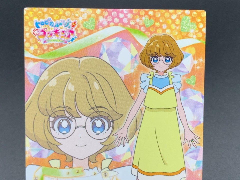 Ichinose Minori Tropical-Rouge! Pretty Cure Card TCG Toei 2021 Japanese ...