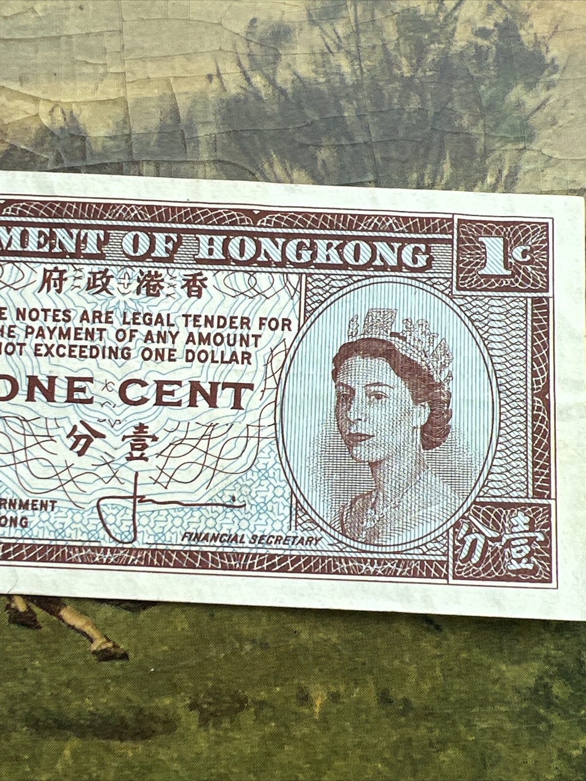 Government of Hong Kong 1 Cent crisp nice Banknote | eBay