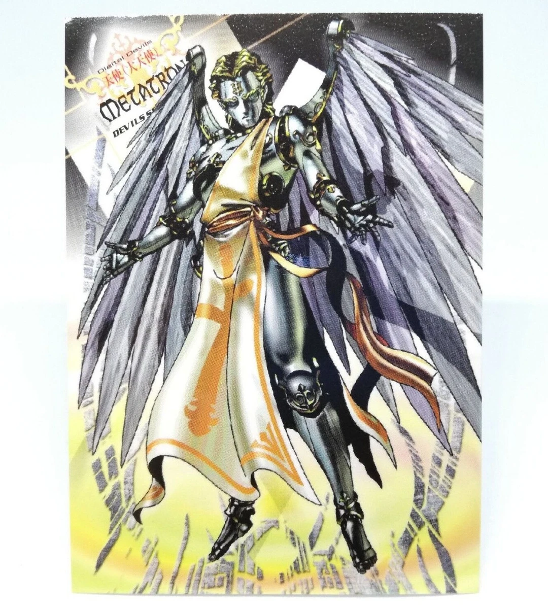 Metatron Shin Megami Tensei