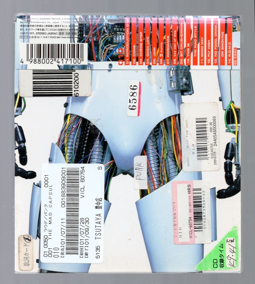 010[CD]THE MAD CAPSULE MARKETS[with OBI] 4988002417100 | eBay