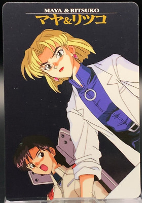 Ritsuko Akagi Maya Neon Genesis Evangelion Cards 1996 Bandai Sega ...