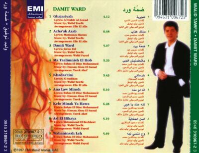 WALID TAWFIC/WALID TOUFIC - DAMIT WARD NEW CD | eBay