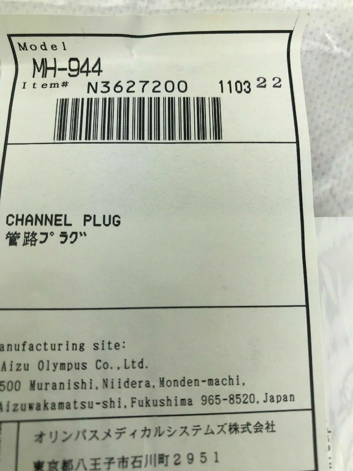 Olympus MH-944 Medivators CHANNEL PLUG f/ 190/180/160/140/130/100/OES ...