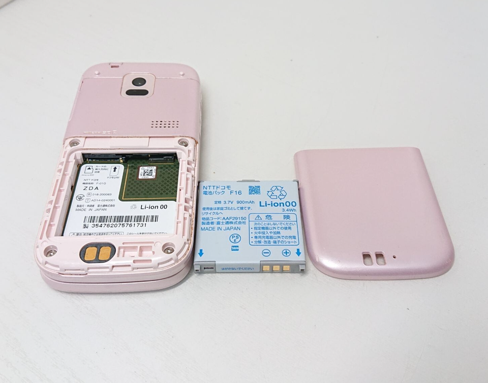 Fujitsu docomo F-01G Pink Raku-Raku Phone Basic 4 Japanese Flip Phone ...