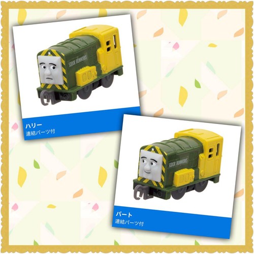 Capsule Plarail Thomas Shima Harry Burt | eBay