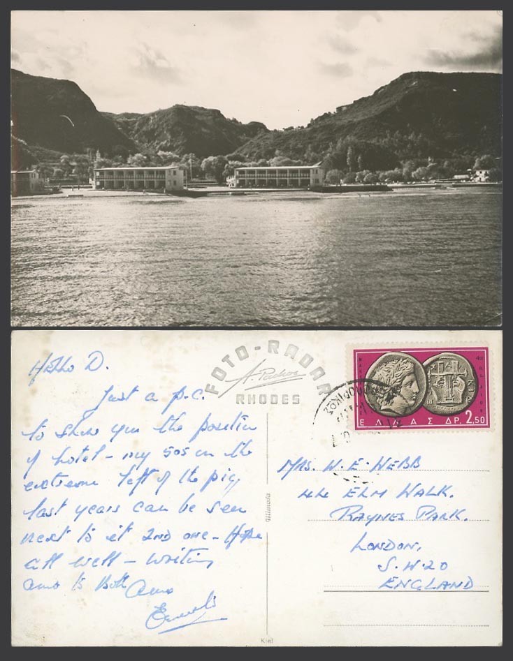 Greece Greek Stamp 2.5 Old Real Photo Postcard Panorama Foto-Radar ...